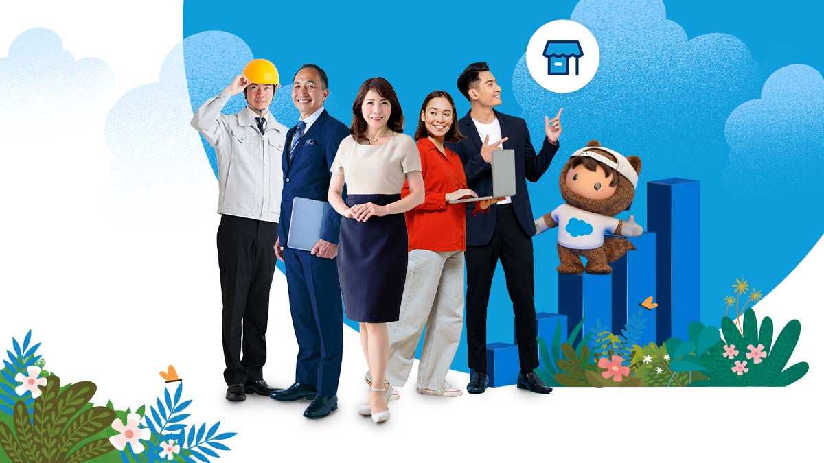 よくある質問 - SALESFORCE LIVE: Japan | セールスフォース・ジャパン