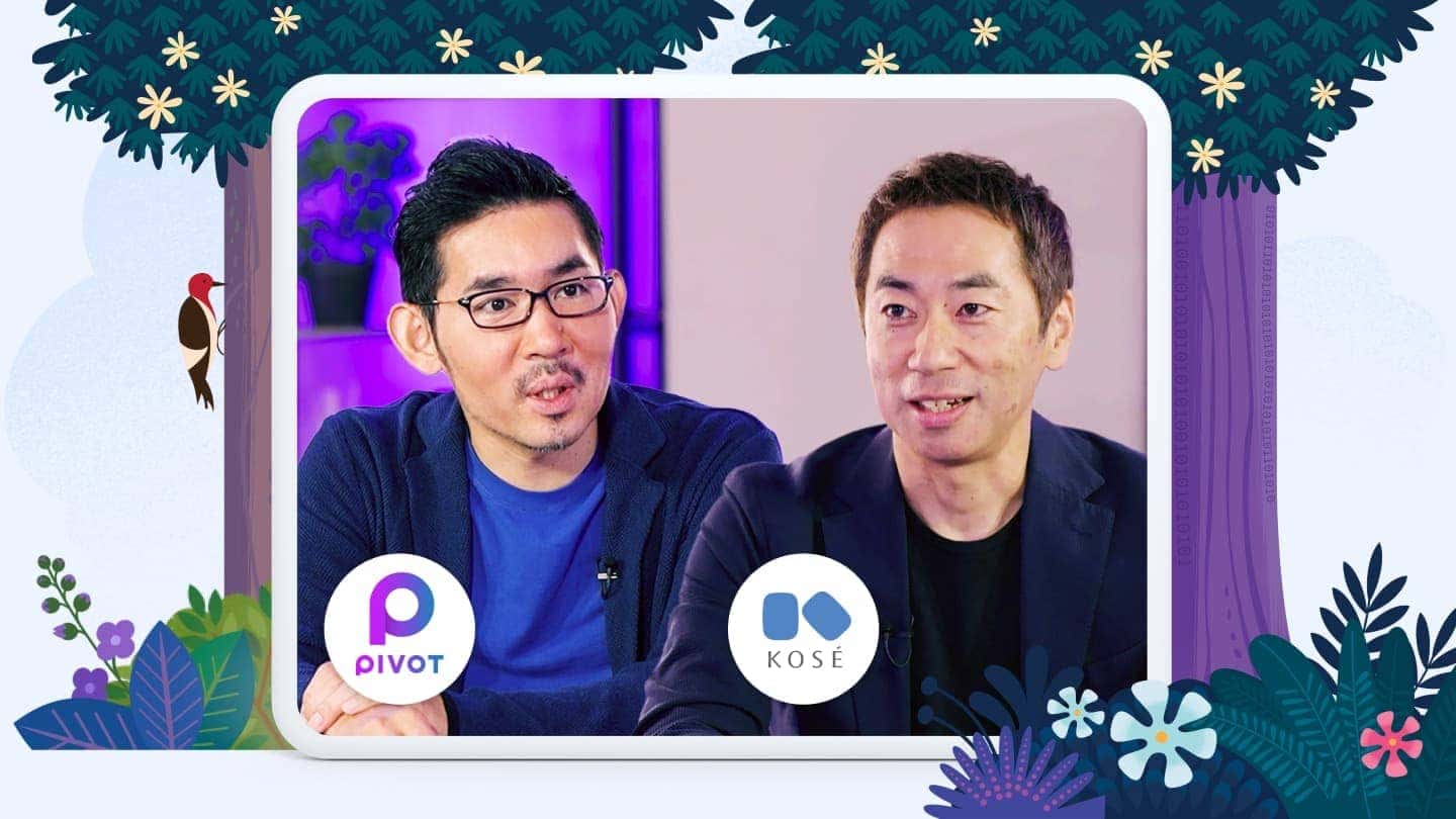 真の企業DX！コーセーが挑んだ営業DX化への挑戦 | セールスフォース・ジャパン