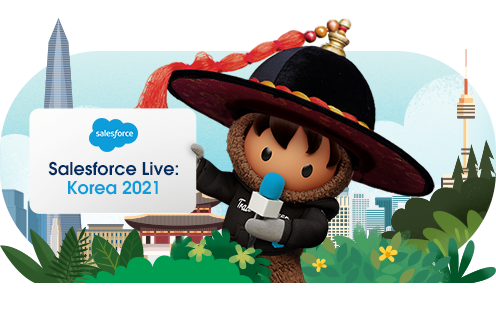 Salesforce Live: Korea 2021 Service Track- 세일즈포스 (Salesforce)