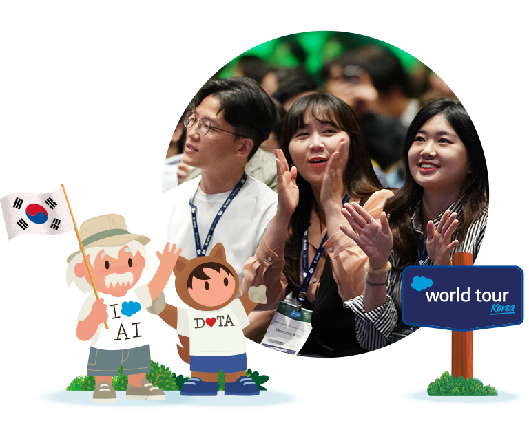 비즈니스 기초 지식을 제공하는 세일즈포스 허브 사이트 세일즈포스 Salesforce