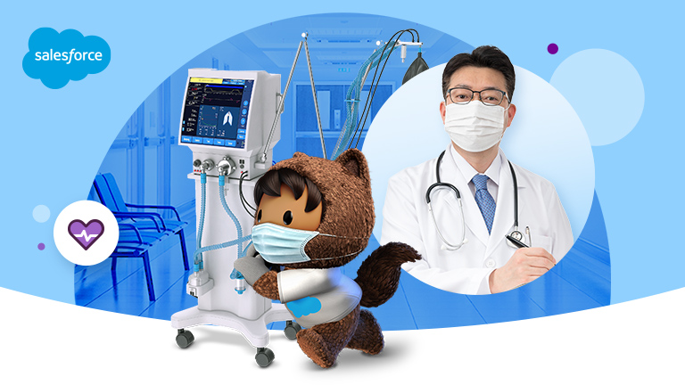의료기기 산업을 위한 디지털 혁신 필승 전략과 사례 세일즈포스 Salesforce