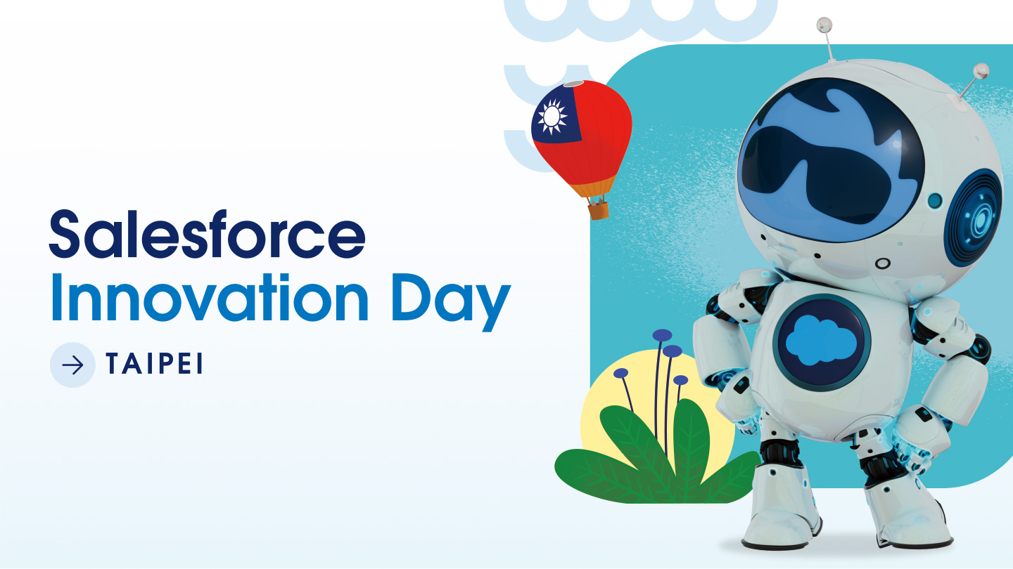 Salesforce Innovation Day:Taipei - Agentforce for Marketing: 賦能智慧行銷 ...