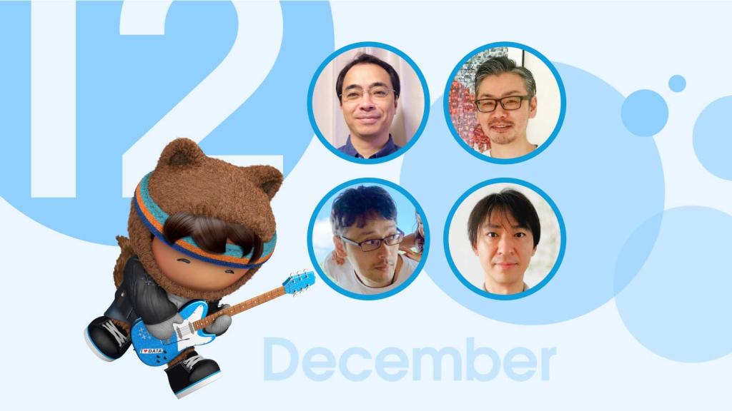 SalesforceとAmazon RDS連携によるデータ活用 - Salesforceブログ