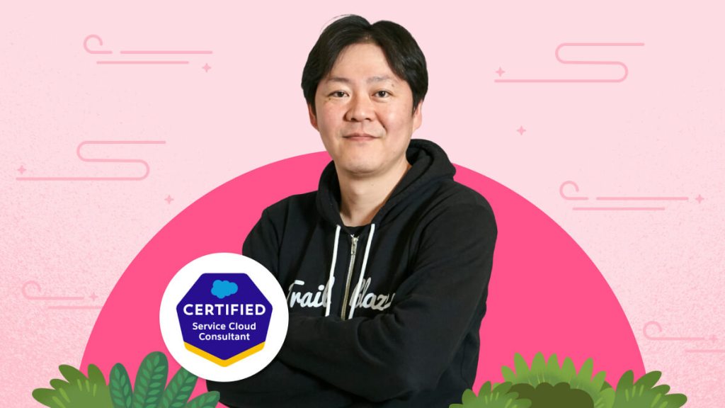 「salesforce 認定資格」をリニューアル！受験前に知っておきたい5つのポイントも解説 Salesforceブログ