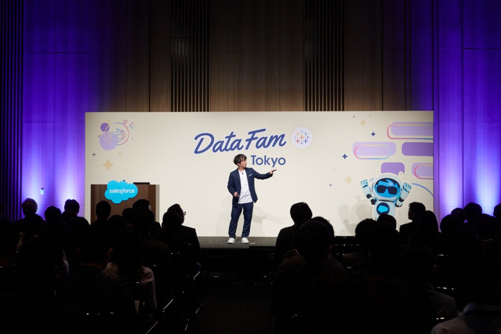 【見逃し配信】国内最大級のデータの祭典「DataFam（データファム） Tokyo」で披露された数々の金言 - Salesforceブログ