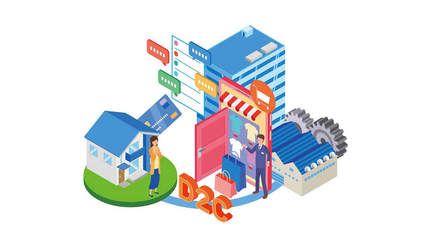 【専門家解説】D2Cを成功に導くための3つのモデルとは - Salesforceブログ
