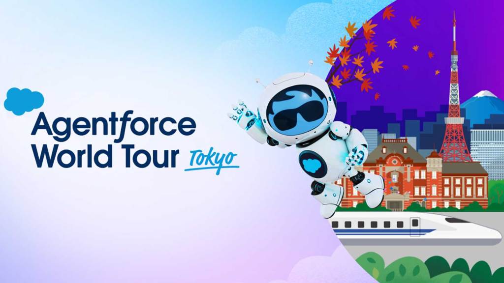 AIを学べるだけじゃない！「Agentforce World Tour Tokyo」を遊び尽くす7つの楽しみ方 - Salesforceブログ