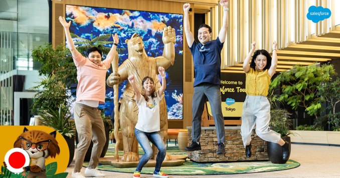 Salesforceの役員人事について - Salesforce
