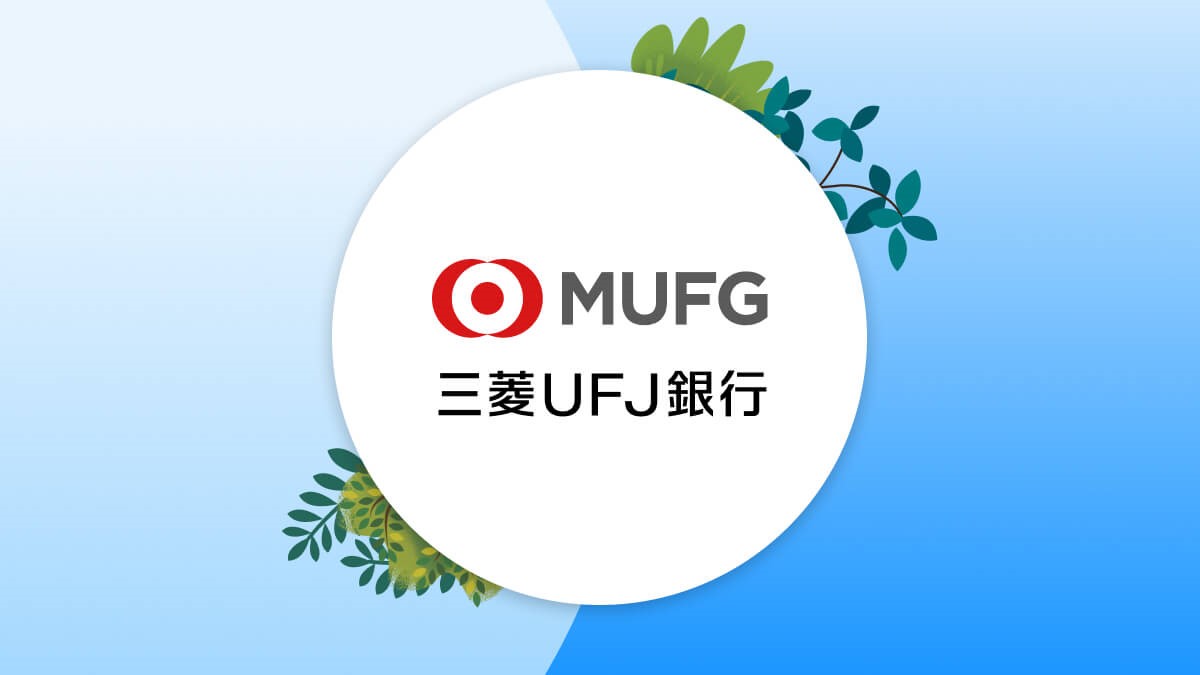 三菱UFJ銀行、SalesforceのFinancial Services Cloud（FSC）を新たなCRMシステムとして導入 - Salesforce