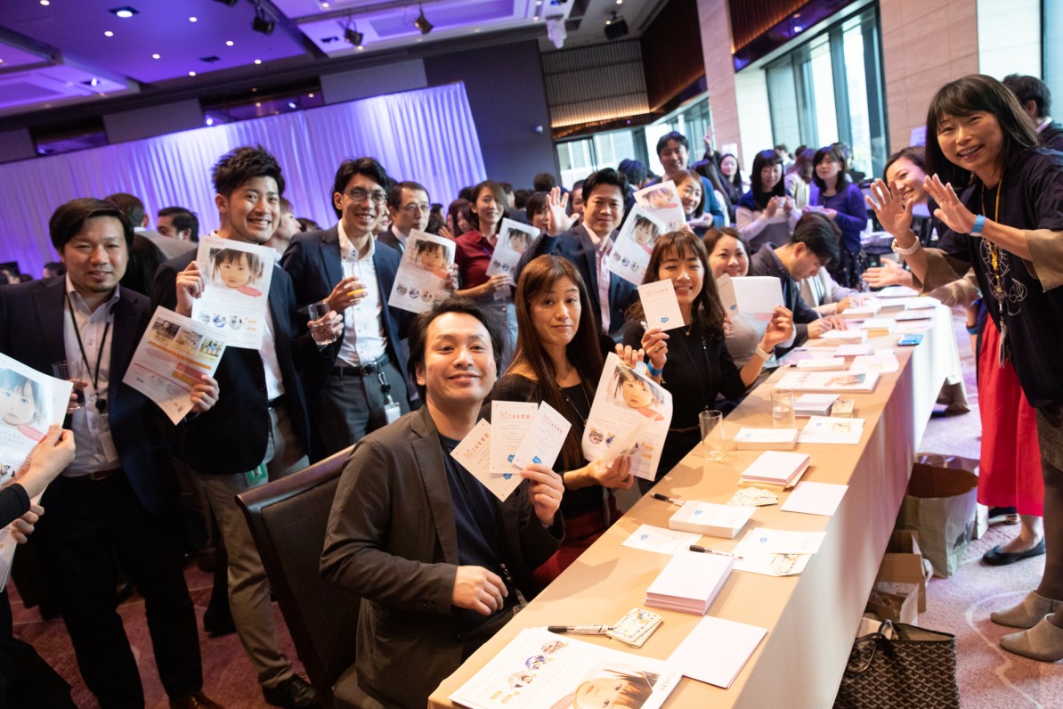 Salesforce Tower Tokyo Volunteers - Salesforce